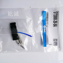 SY3000-26-9A，SY3000-26-9A规格参数，SY3000-26-9A厂家/品牌/封装批号/价格 - 阿里巴巴