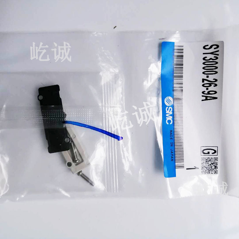 日本SMC电磁阀盖板SY3000-26-9A 全新正品-阿里巴巴