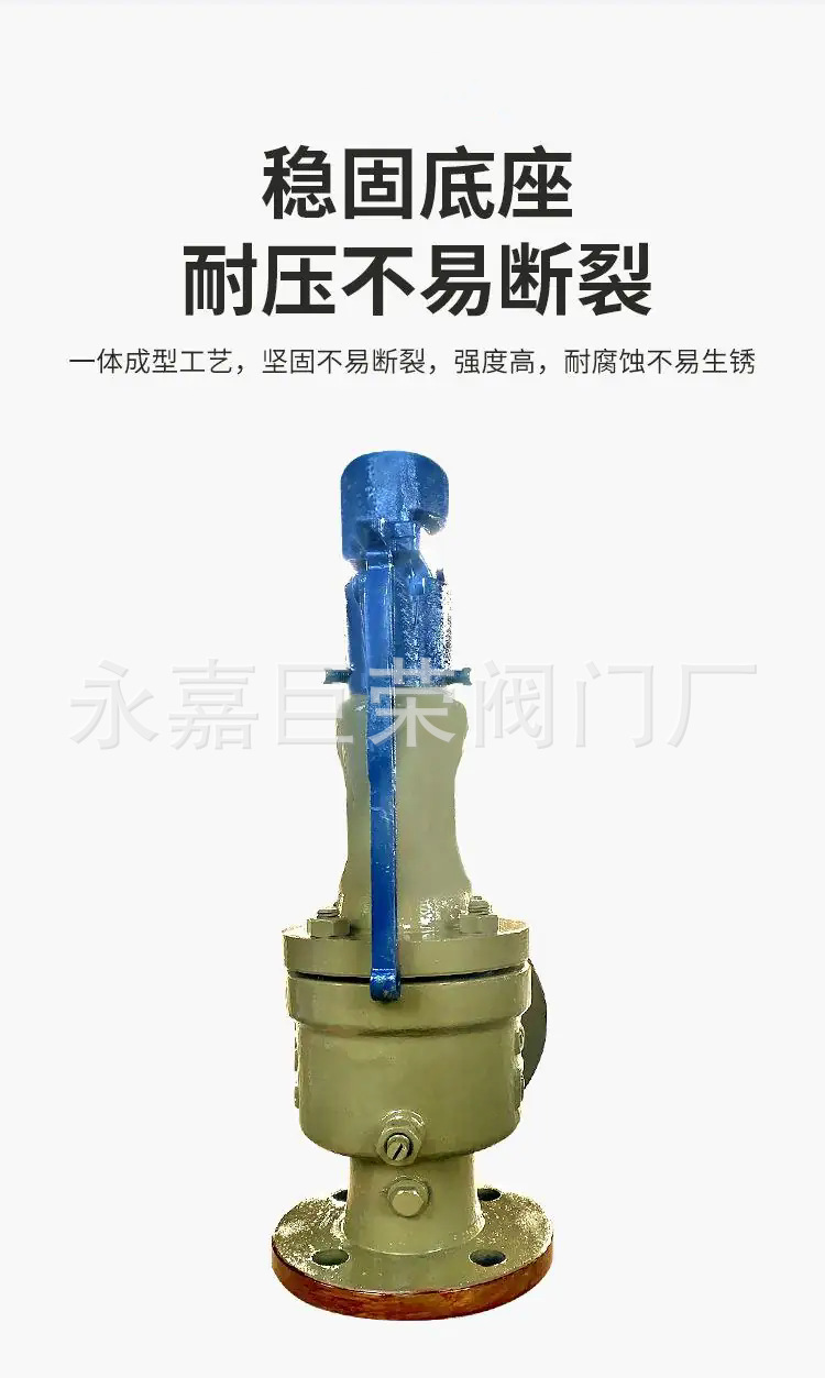 弹簧全启式法兰安全阀 A48Y-25C A48Y-40C高温高压蒸汽泄压阀-阿里巴巴