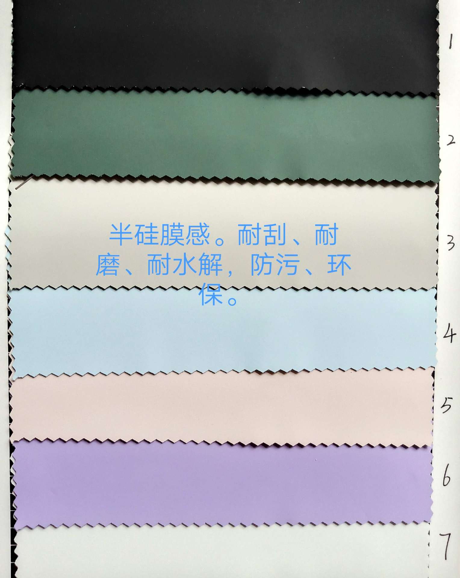 PU皮革 弹力PU 半硅DE7纹.DE43纹 荔枝纹.平纹新材料 现货供应-阿里巴巴