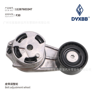 工厂现货供应11287603347适用于宝马N13B16A发动机-阿里巴巴