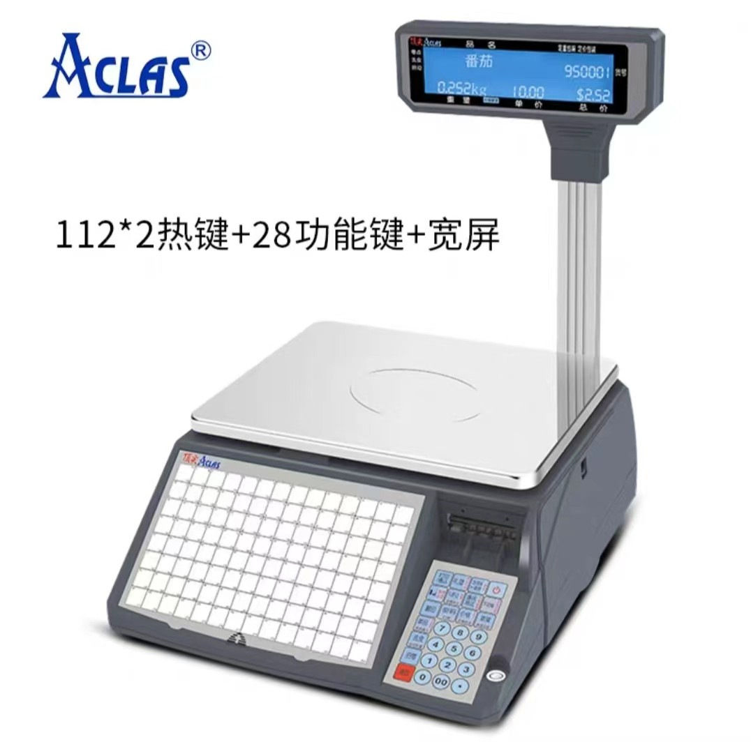 Aclas顶尖ai智能识别电子秤称重打印标签纸一体机is3触摸屏条码秤-阿里巴巴