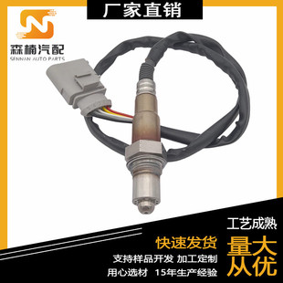 适用于大众奥迪 氧传感器06K906262CB, 8V0906262D, 06K906262CS-阿里巴巴