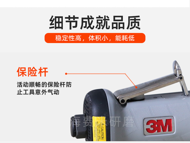 3M 砂带机PN28366/28368手持电动砂带机 气动砂带机 小型砂带机-阿里巴巴