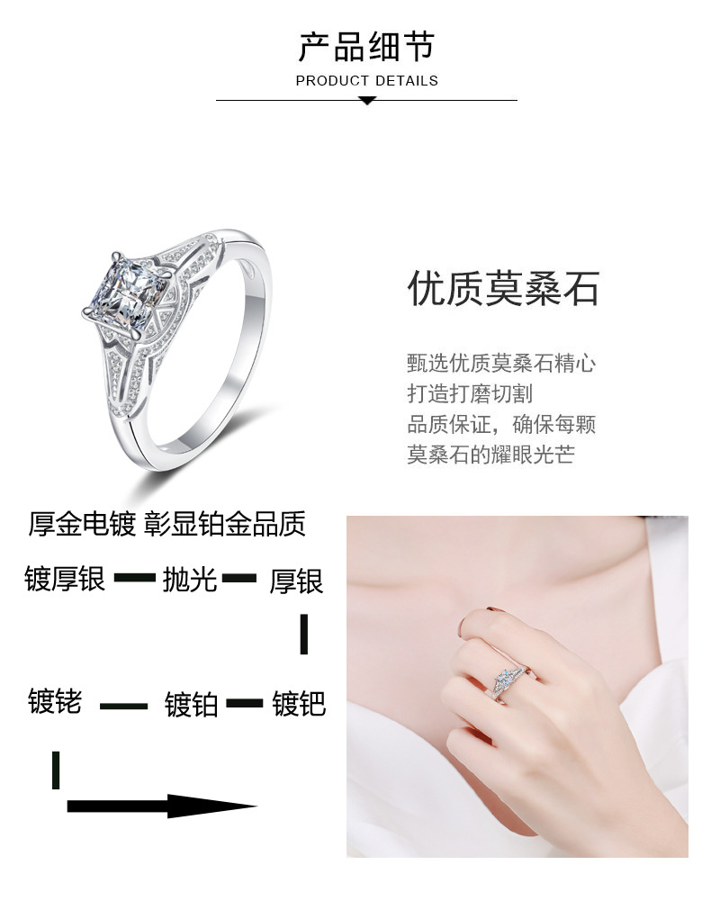S925银戒指女镀pt950金镶嵌公主方莫桑石介子厂家直销批发热销款-阿里巴巴