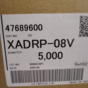 XADRP-08V/JST 现货-阿里巴巴