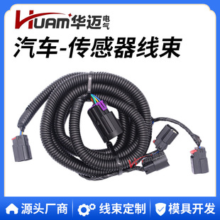 HUAM 华迈 汽车后置传感器线束22899761适用2007-2014雪佛兰线束-阿里巴巴