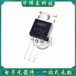 2SD772 D772 TO-220 PNP晶体三极管30V 3A 全新大芯片现货-阿里巴巴