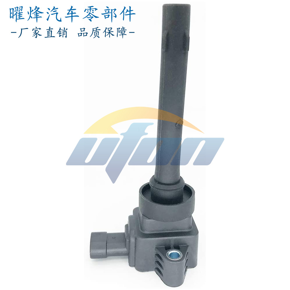 点火线圈F01R00A052适用哈弗长城等-阿里巴巴