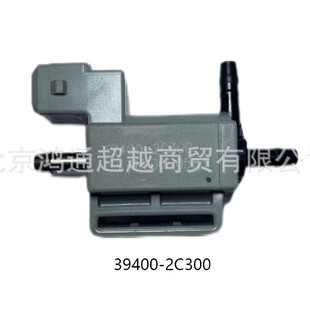 OE：39400-2C300 适用于 现代 悦达 起亚 索兰托 涡轮增压电磁阀-阿里巴巴