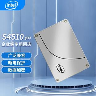 适用SATA Intel S4510 240G/480G/960G/1.92T/3.84T/7. 68T企业级-阿里巴巴