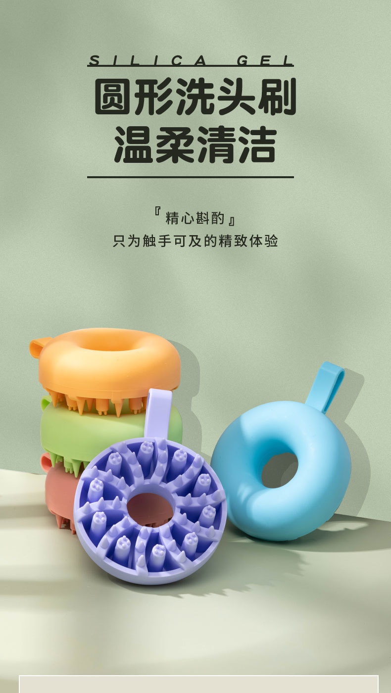 跨境货源硅胶洗头刷家用头皮清洁止痒按摩器印logo圆形洗发梳柔软-阿里巴巴