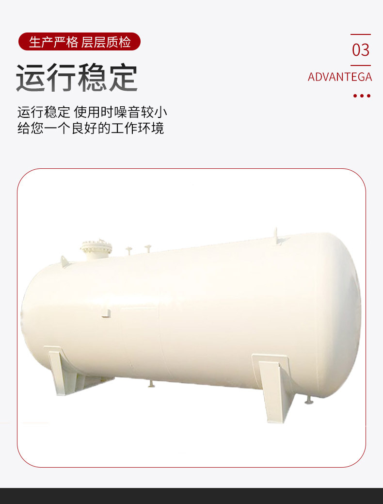 氢气罐储存设备 碳钢不锈钢立式卧式压力储气罐 1-100m³氢气罐-阿里巴巴