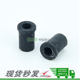 90385-18008 9038518008 适用于丰田海狮钢板胶套衬套上衬套-阿里巴巴