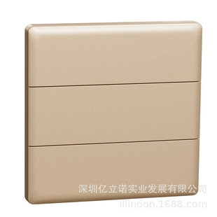 莫顿KNX智能照明开关NP16163_01WG珍铂系列6键智能面板开关晨曦金-阿里巴巴