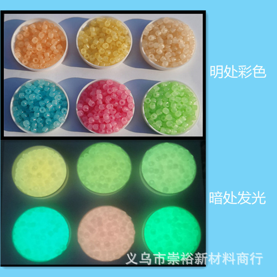 彩色夜光粉 发光粉 夜光颜料-阿里巴巴