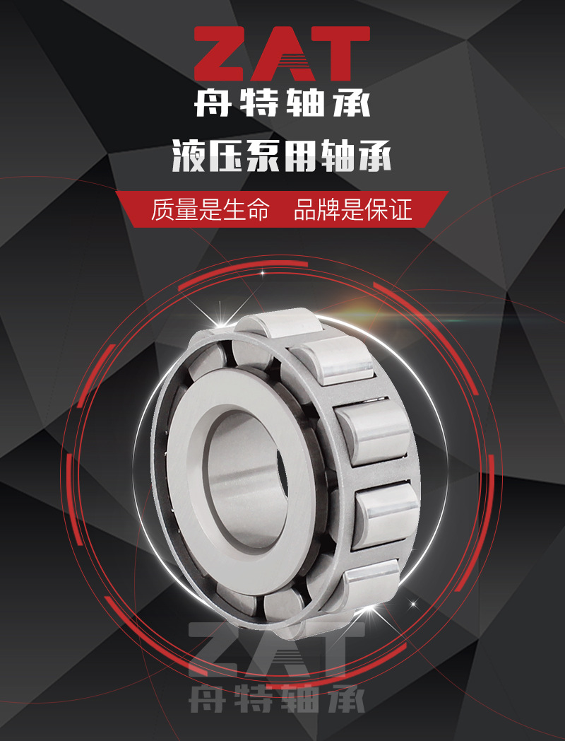 变速箱轴承RN606M/YA液压泵主轴轴承RN307M/YA-2行星减速机轴承-阿里巴巴