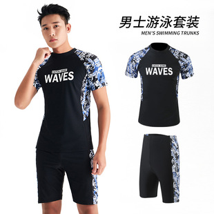 Trisass 2023年男士大码分体泳衣防尴尬运动五分长裤沙滩冲浪泳裤-阿里巴巴