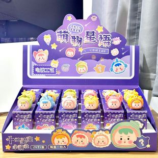 新款十二星座萌粒盲袋盲盒电镀树脂大号摆件萌粒直播拆袋同款萌粒-阿里巴巴