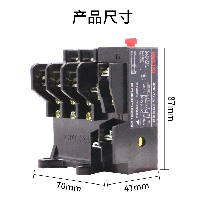 Delixi JR36-32 JR36 thermal relay 20-32A motor thermal overload protection