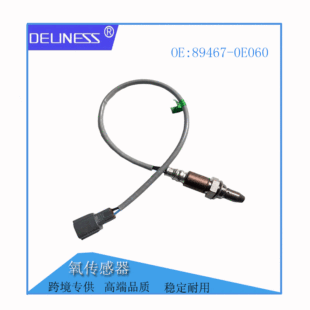 汽车配件适用于丰田汉兰达3.5前氧传感器89467-0E060 89467-0E050-阿里巴巴