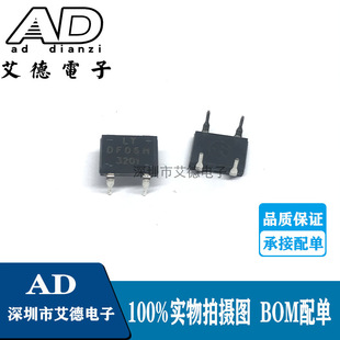 DF06 DF06M DIP4直插 1A 600V 全新原装 桥堆 整流桥-阿里巴巴