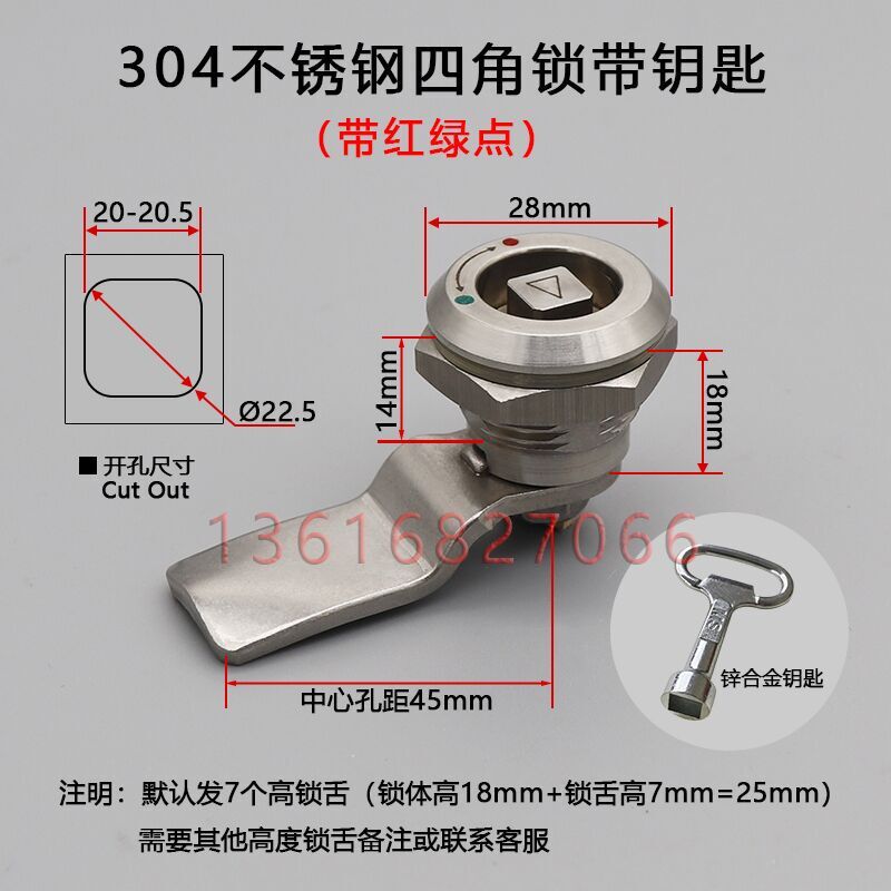 304不锈钢三角锁四角一字MS705配电箱电柜机车电梯设备圆柱转舌锁-阿里巴巴