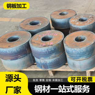 碳结钢板45#低合金 40Cr铁板切割Q355B 42Crmo加工件中厚板开平板-阿里巴巴