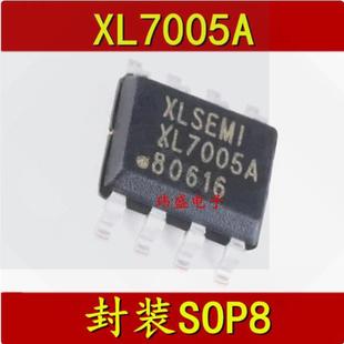 全新芯龙 XL7005A XLSEMI 贴片SOP8 车载电源芯片DC/DC高压降压型-阿里巴巴