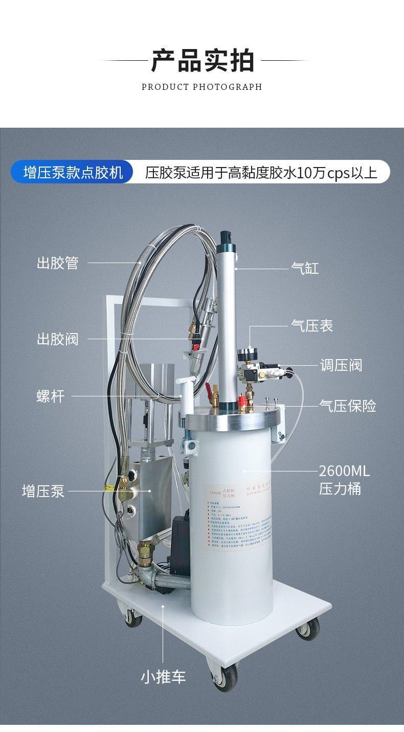 2600ml打胶机硅胶点胶机高粘度增压泵式灌胶机手动2.6L压力桶批发-阿里巴巴