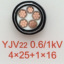 电力电缆ZR-YJV-3*4 铜芯无氧铜 国标电线 规格齐全 质量保障-阿里巴巴