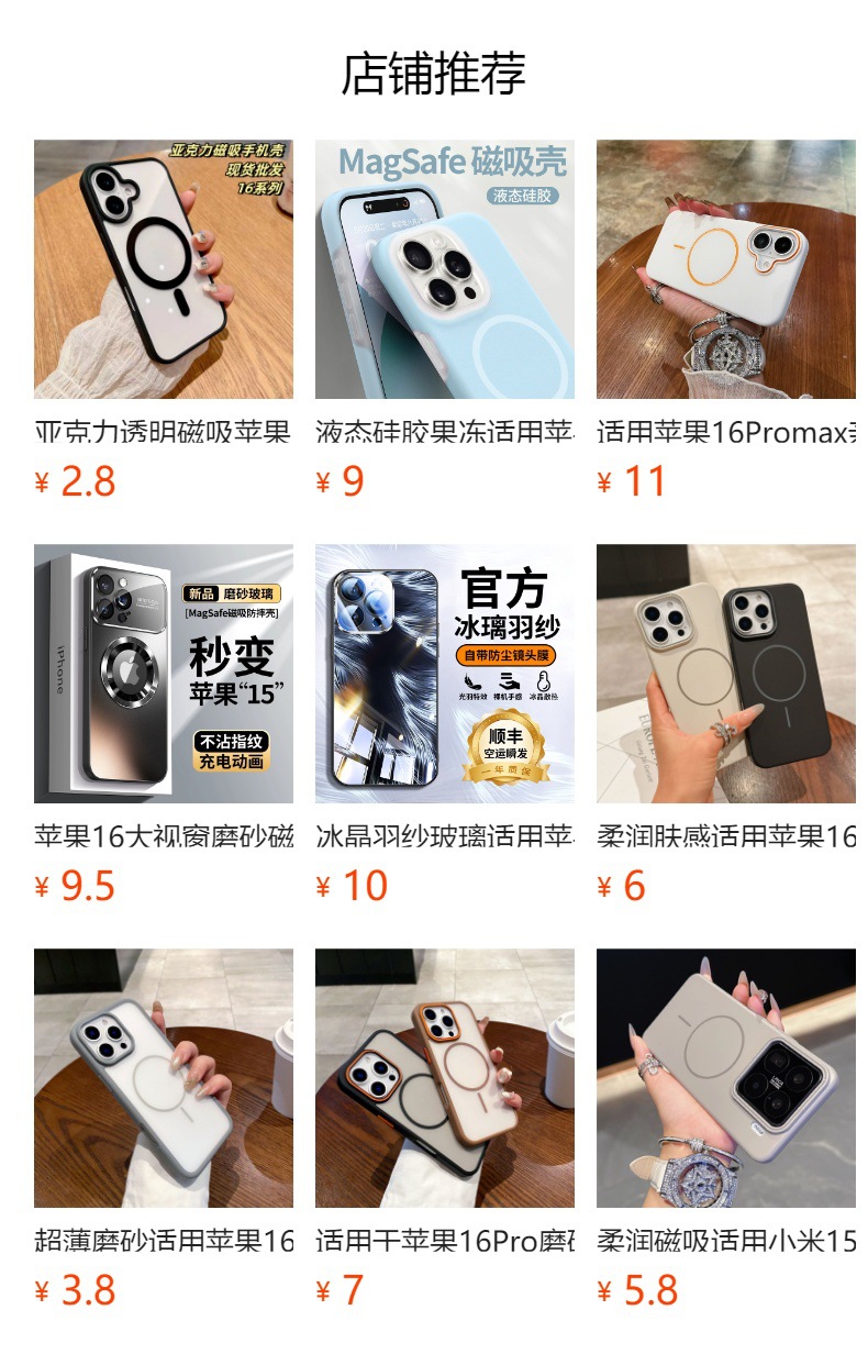 镂空散热适用OPPOfindx8ultra磁吸手机壳iQ0013旋转支架x8s肤感壳-阿里巴巴