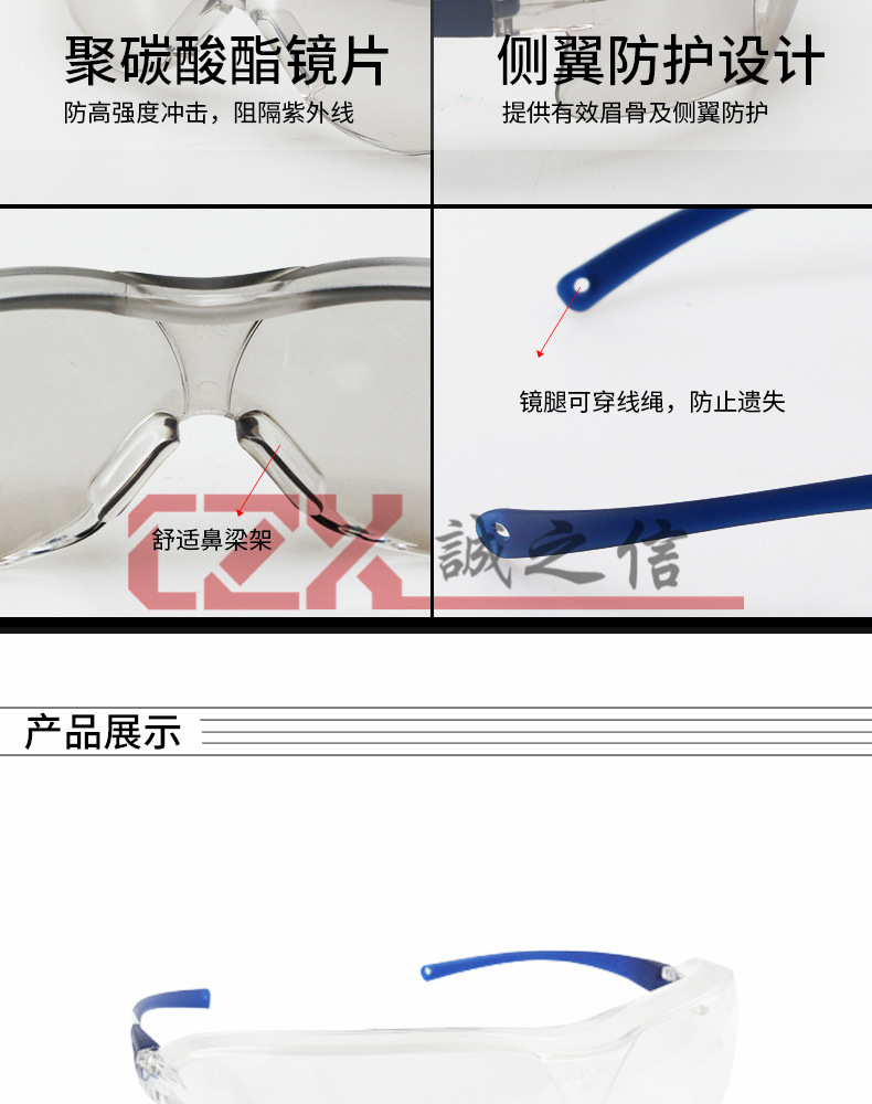 3M10434防护眼镜 透明骑行防风沙尘暴男女防冲击劳保防雾护目镜-阿里巴巴