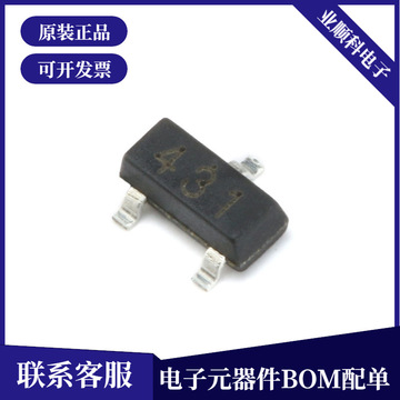 贴片 TL431 丝印431 SOT-23 电压基准IC芯片稳压管 （20只）-阿里巴巴
