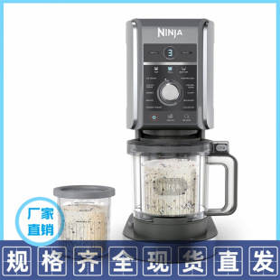 NINJA冰淇淋机 NC500/501 跨境爆品家用小家电多功能自动智能-阿里巴巴
