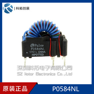 P0584NL P0584 PULSE 网络变压器DIP6 全新现货-阿里巴巴