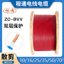 70平方电缆价格-最新70平方电缆价格、批发报价、价格大全 - 阿里巴巴