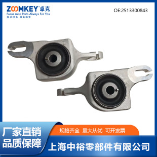 汽车配件高品质全新悬架衬套R适用于奔驰W251摆臂胶2513300843-阿里巴巴