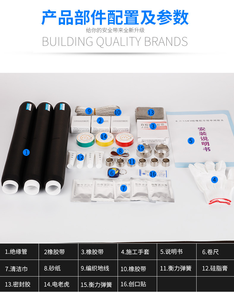 科瑞 10KV高压冷缩三芯电缆中间接头JLS-10-3电缆中间头厂家-阿里巴巴
