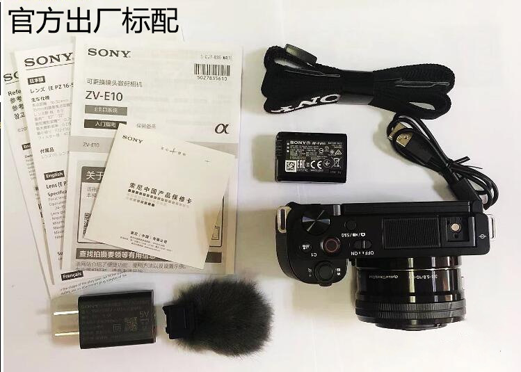 现货国行原装正品 ZV-E10 ZVE10L vlog微单相机数码高清视频直播-阿里巴巴