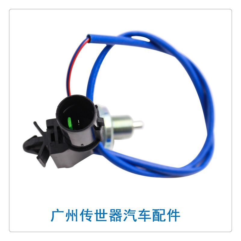 适用于三菱汽车倒车灯开关MR580151 MR580152 MR580154 MR580155-阿里巴巴