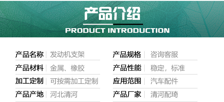 9038772 适用于别克GL8S发动机支架 变速箱支架 机脚胶-阿里巴巴