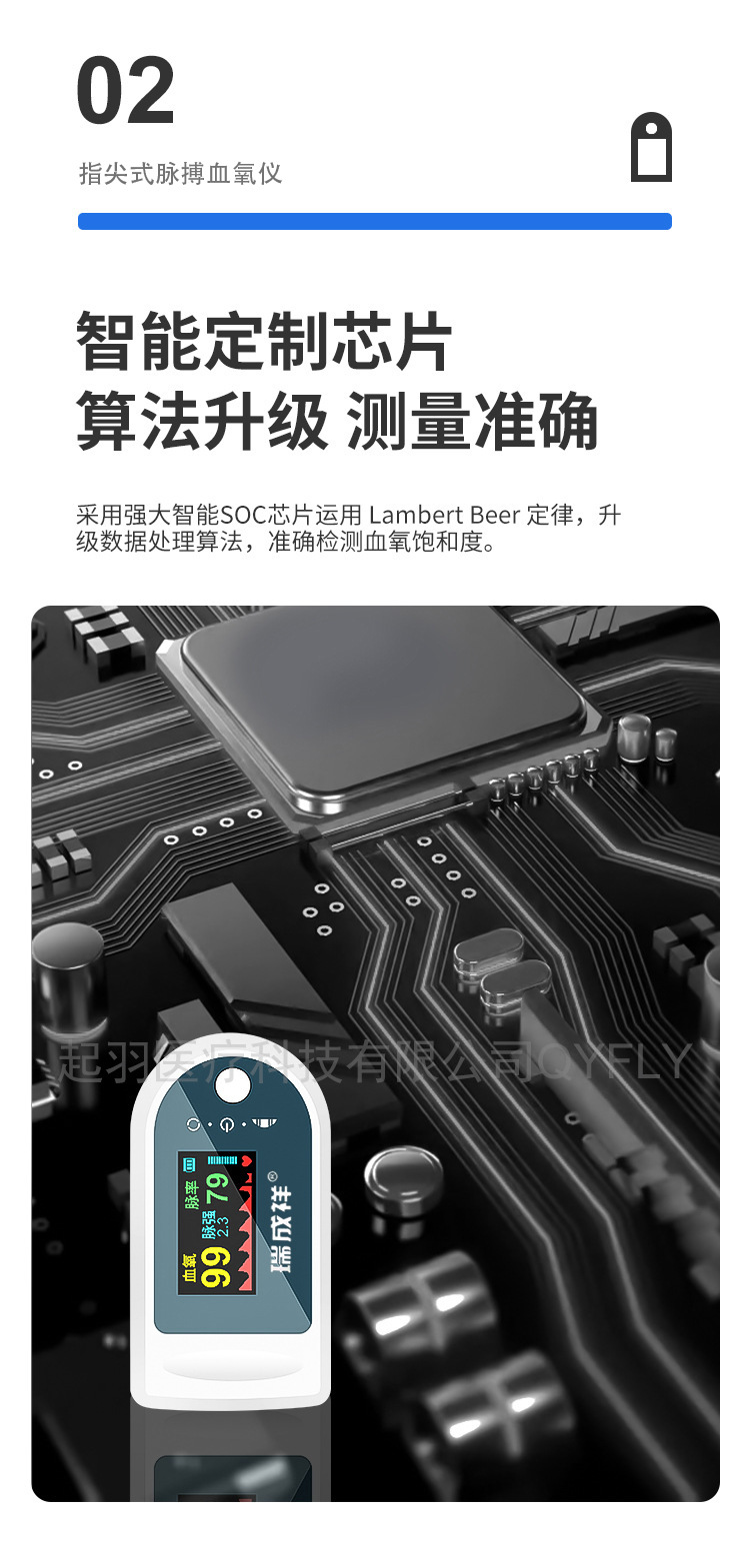 手指夹式脉搏血氧仪KH501 LK87 LK88 LK89 H6 A2 宝石款 TFT LED-阿里巴巴