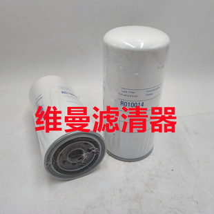 机油格 R010014 机油滤清器-阿里巴巴