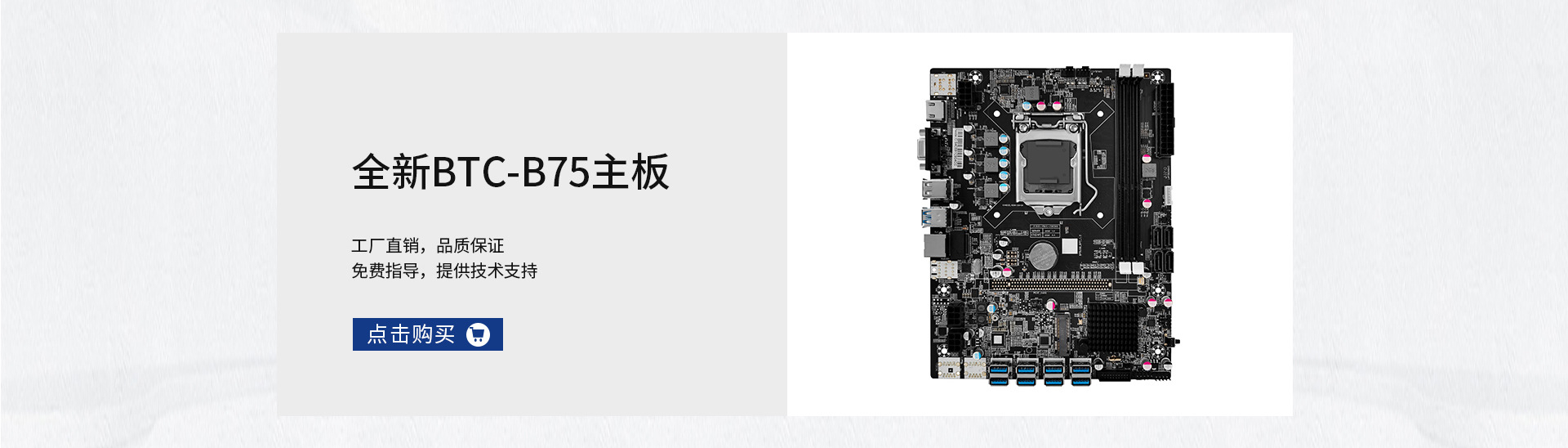 深圳市众创空间电子科技有限公司_阿里巴巴旺铺