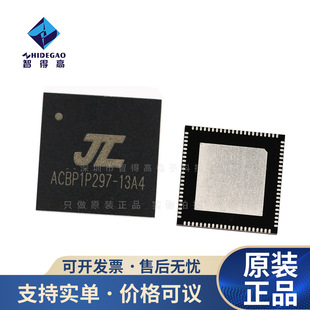 杰理 AC5713 封装 QFN88 蓝牙视频芯片IC 1080P60Hz支持H264解码-阿里巴巴