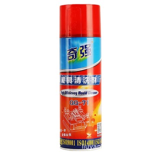 南宁奇强QQ-71清洗剂QQ-17-QQ-18 QQ-19脱模剂QQ-38 QQ-39防锈剂-阿里巴巴