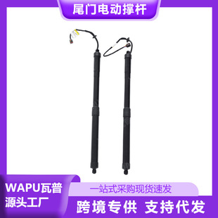 适用于现代圣达菲运动lx45尾门电动撑杆817702W600左817802W600右-阿里巴巴