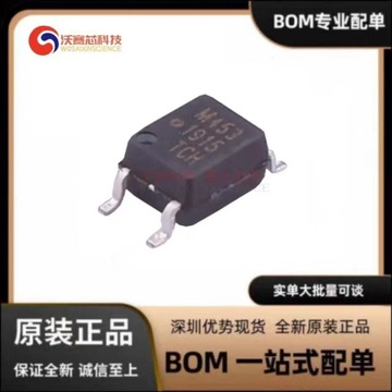 全新原装 AVAGO安华高 HCPL-M453-500E 光耦逻辑输出 封装SOIC5-阿里巴巴