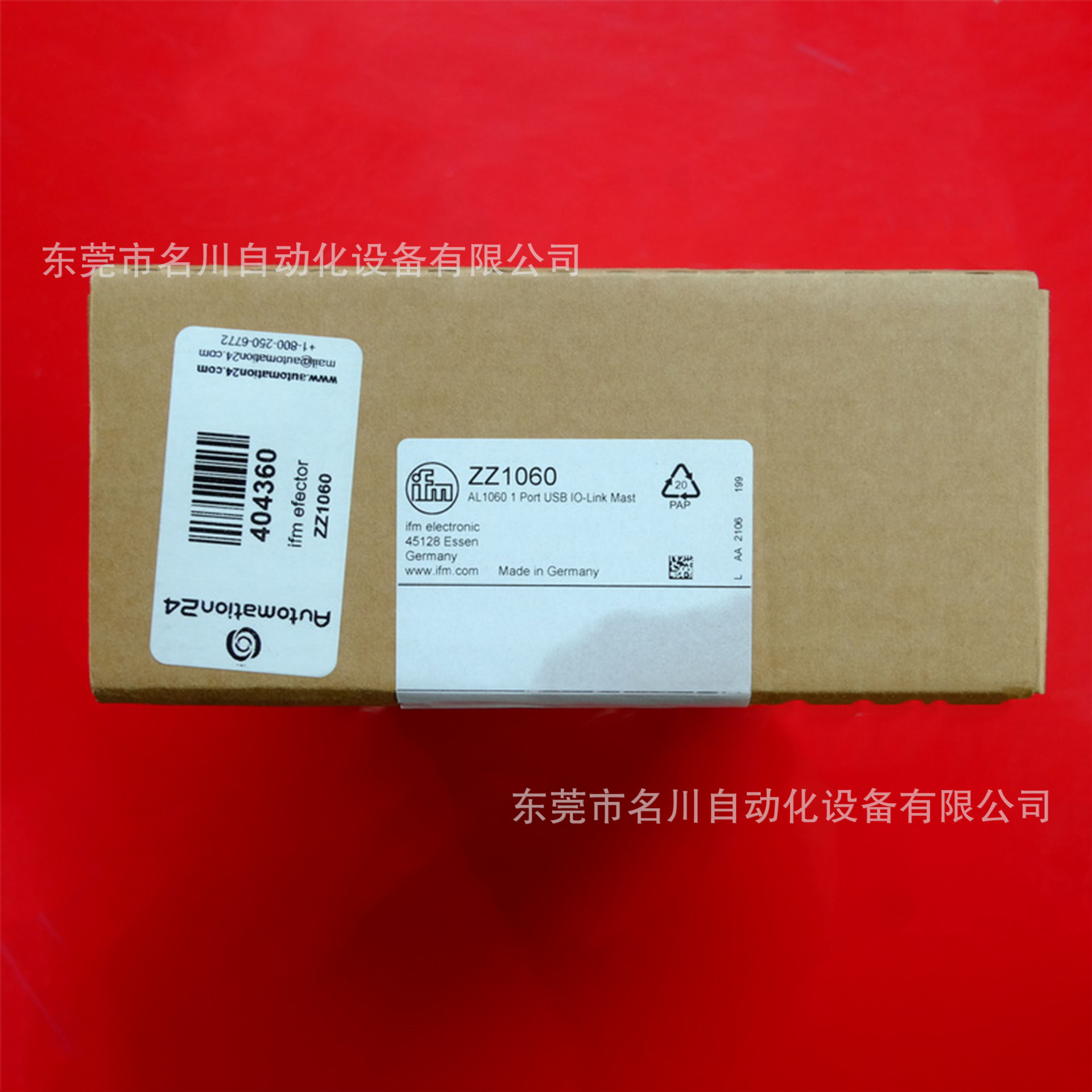 IFM易福门 ZZ1060 全新 模块 AL1060 QA0011议价出售-阿里巴巴